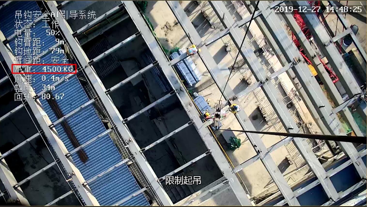 CSCEC explains what a 5G smart construction site actually is - Global ...