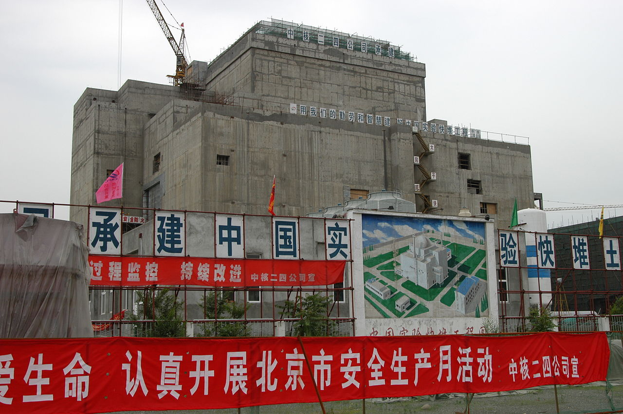 China's first fast reactor completes testing milestone - Global ...