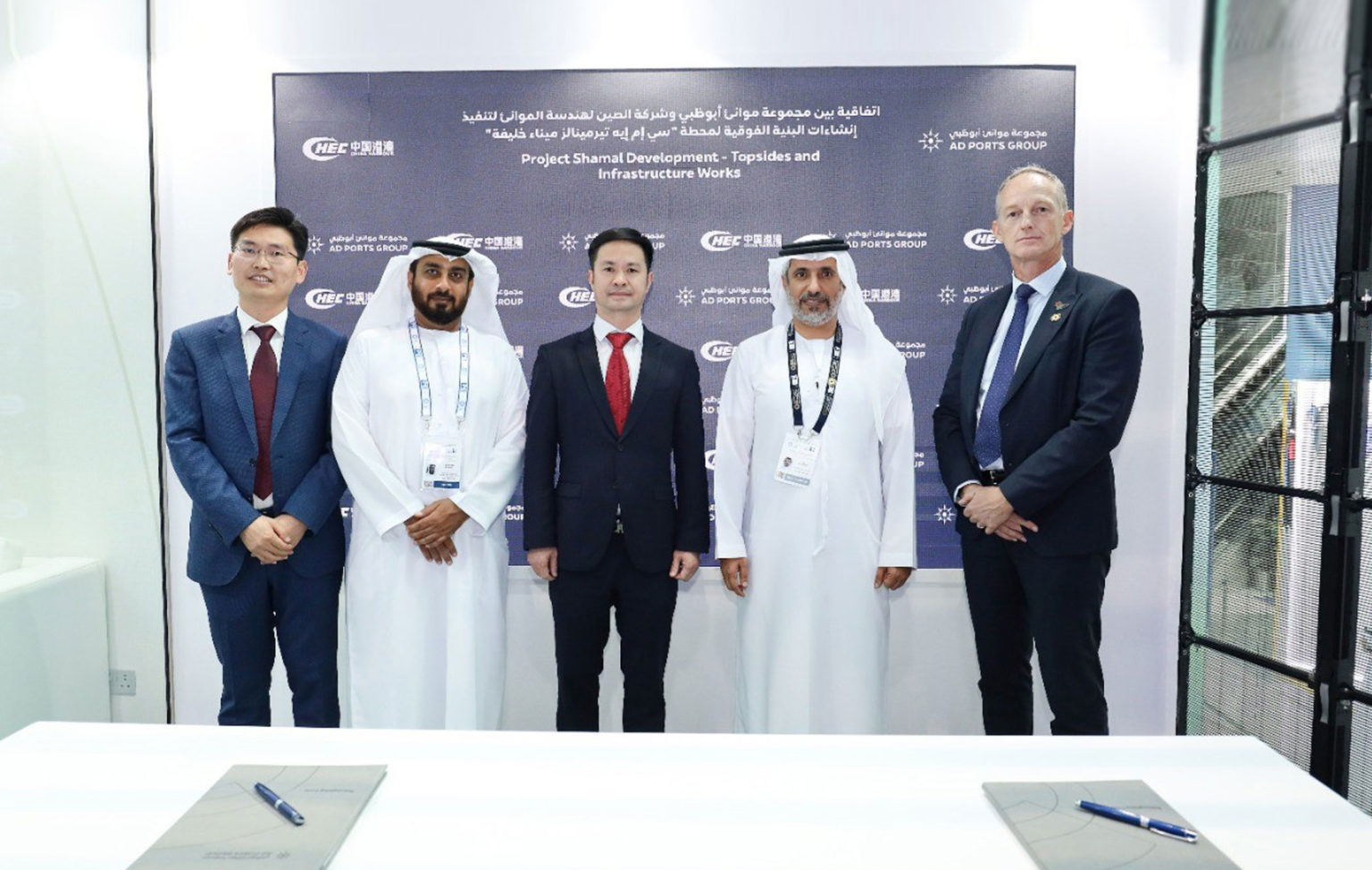 China Harbour Engineering to build Khalifa Port in Abu Dhabi - Global ...